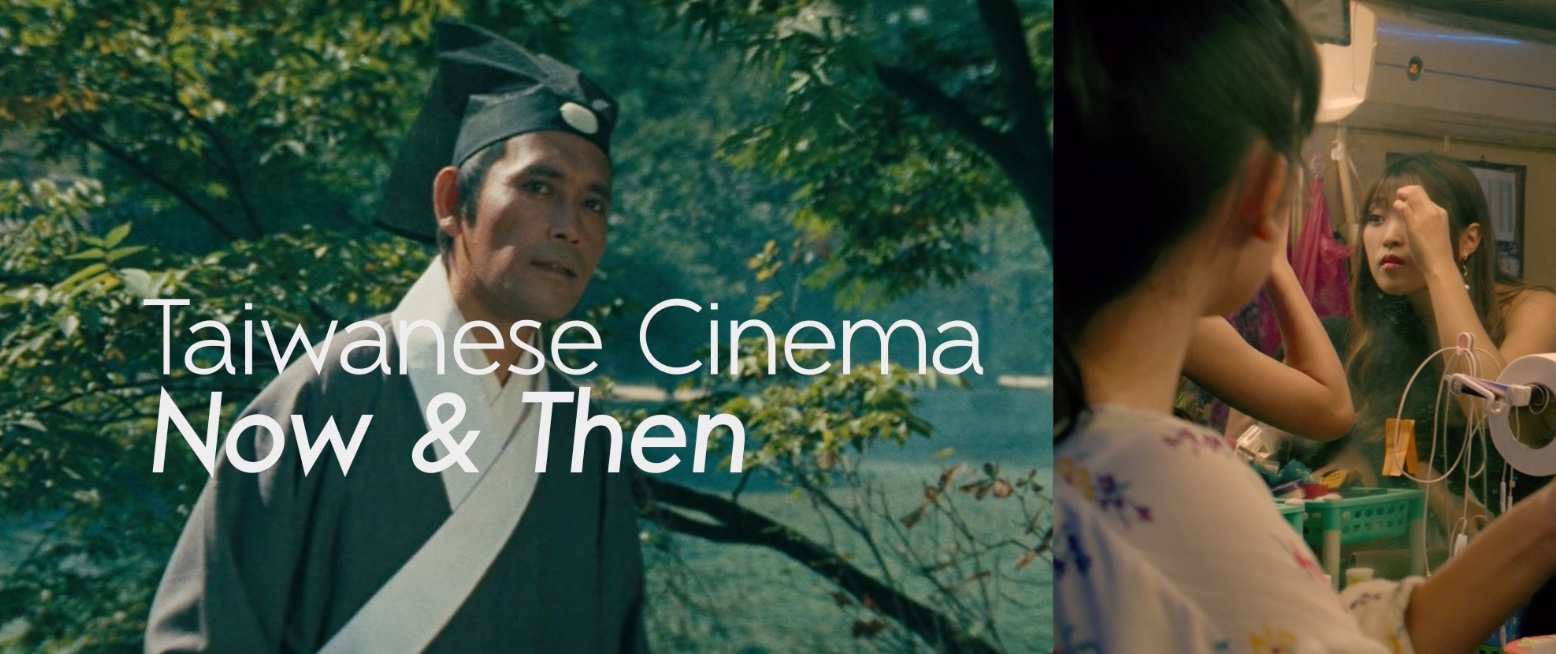 Taiwanese Now & Then: 2025