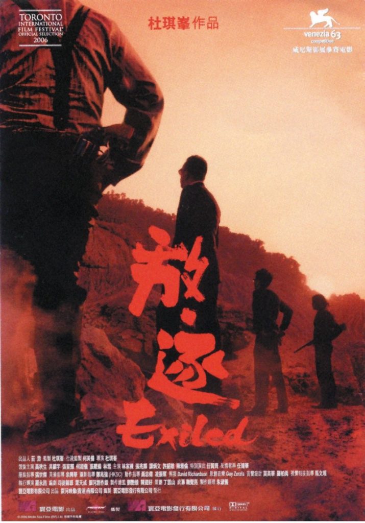 The Garden Cinema 39-41 Parker Street, Covent Garden London WC2B 5PQ